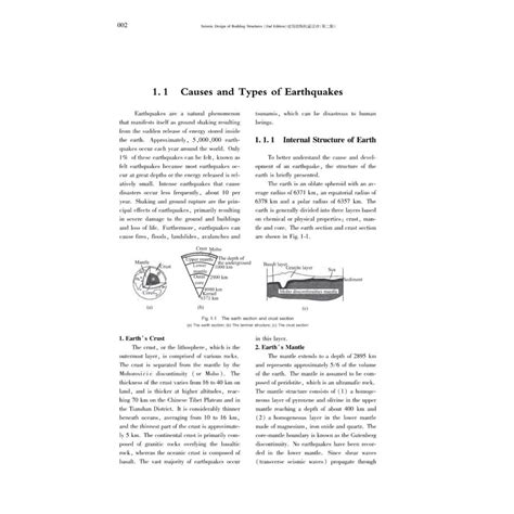 Seismic Design Of Building Structures 2nd Edition By Zhou Ying Lu Yiqiu Wu Hao Isbn 9787112283453