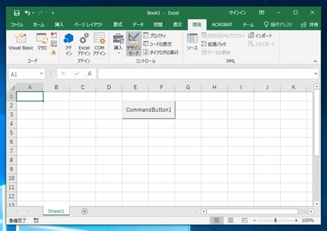 Vba 配列の宣言・初期化・代入・参照 Vbaプログラミング Ipentec