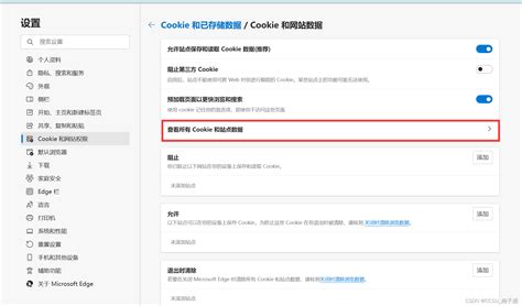 Vjudge如何绑定洛谷账号vjudge绑定洛谷账号 Csdn博客