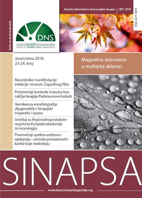 Novine Sinapsa Društvo Neurologa Srbije