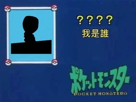 問卦 朋友傳這些圖是什麼意思不懂 看板Gossiping PTT網頁版