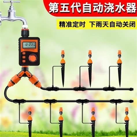 【促銷】自動澆水器家用澆花神器澆灌智能定時滴灌溉噴淋系統全~滿減 優惠 限時 yahoo拍賣