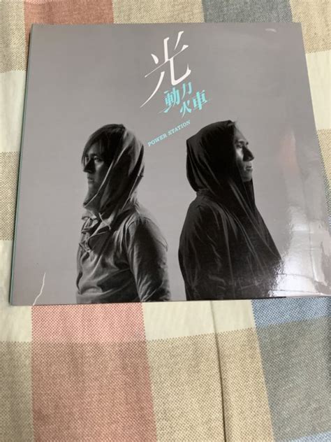 動力火車原版專輯cd光宣傳片，封面些損 Yahoo奇摩拍賣