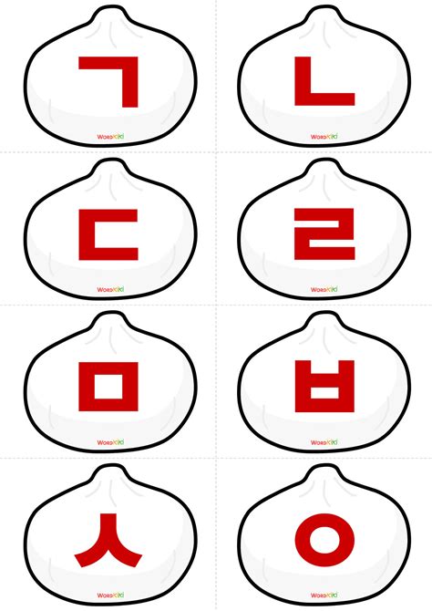 [자음 모음 5장] 만두 자음 모음카드