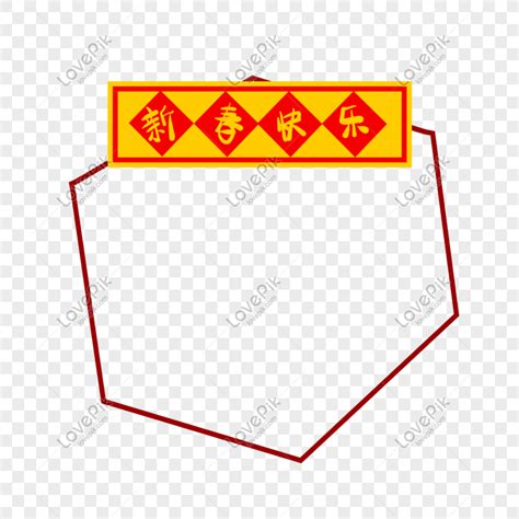 행복 한 새 해 손으로 그린 만화 그림 Png 일러스트 무료 다운로드 Lovepik