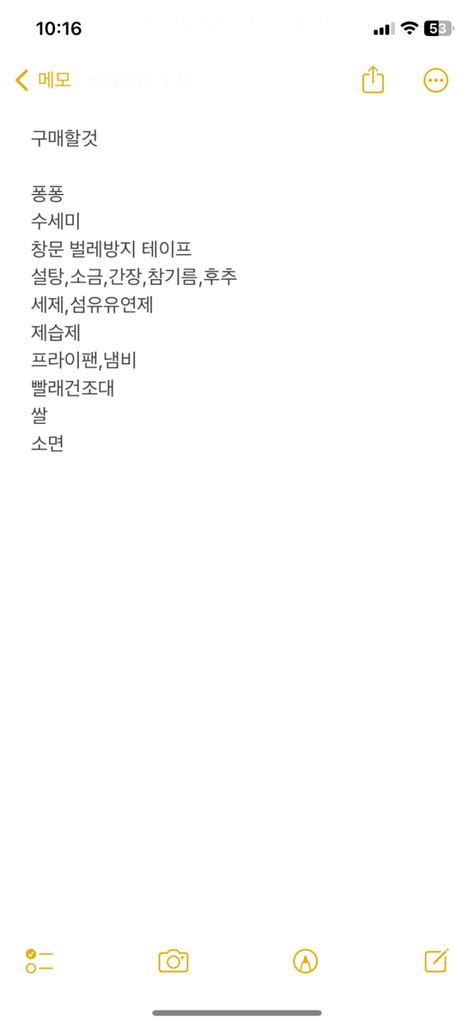 자취생 필수품 어디서 사야 제일 쌀까요 지식in