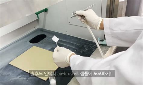 경상대학교 Gnu 지능형 첨단소재 개척인재양성 사업단