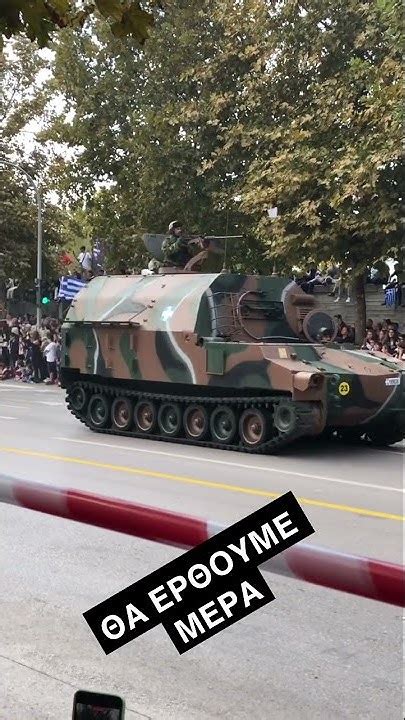 ΧΡΟΝΙΑ ΠΟΛΛΑ ΕΛΛΑΔΑ 🇬🇷 Youtube