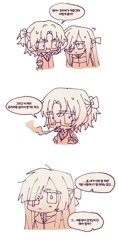 햄스터 On Twitter 저는 어제 잠을 못 잤습니다 🍎🍎🍎🍎 햄스터 On Twitter 저는 어제 잠을 못 잤습니다 🍎🍎🍎🍎