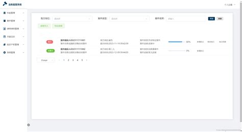 vue 表格导入导出 xlsx