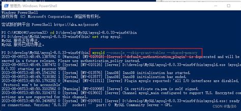数据库报错1045 Access Denied For User ‘root‘‘localhost‘ Using Password Yes解决方式1045 Access Denied