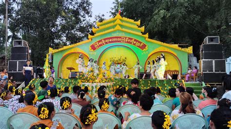 ညောင်တုန်းမြို့နယ်တွင် ၁၃၈၅ ခုနှစ် မြန်မာ့ရိုးရာယဥ်ကျေးမှုမဟာသင်္ကြန်ပွဲတော် ပိတ်ပွဲအခမ်းအနား က