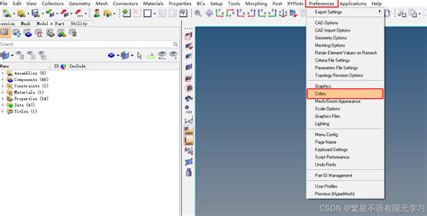 常用有限元软件ansys Workbench2024、hyperesh2022、abaqus2024背景颜色设置 Abaqus背景颜色 Csdn博客