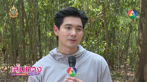 ข่าวเส้นทางบันเทิง Full Ep 21 มี ค 67