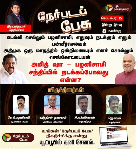 புதிய தலைமுறை Justin கிராண்ட் சுவிஸ் தொடரை வென்றார் Facebook