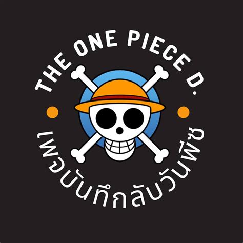 The One Piece D บันทึกลับวันพีซ ผล กุระ กุระ สั่นไหว สายพารามีเซีย น่าจะเป็นผลปีศาจที่มี