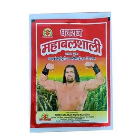 Micro Nutrients Fertilizer At Best Price In Kanpur Shree Salasar Agro Industry