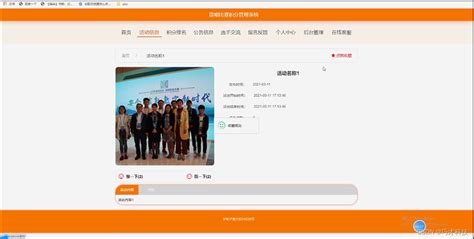 Java毕设项目歌唱比赛积分管理系统（附源码）java程序设计歌手比赛系统 对一次歌手比赛的成绩进行管理功能要求 1输入 Csdn博客
