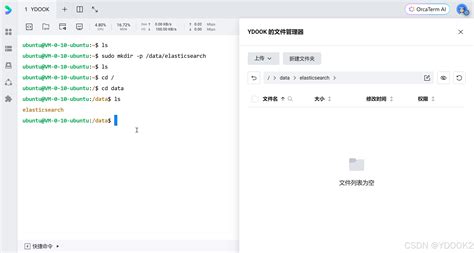 云计算 Ubuntu2404 Docker 安装 Elasticsearchubuntu Docker Elasticsearch Csdn博客