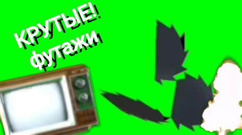 Топ 5 КРУТЫХ ФУТАЖЕЙ на зелёном фоне Youtube