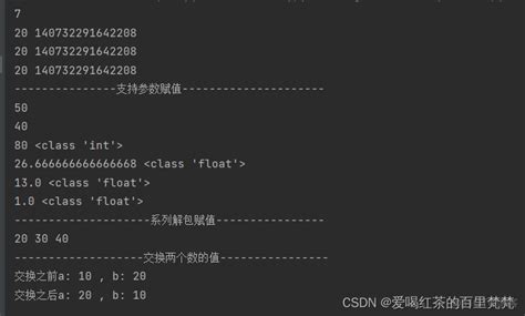 Python中余数为0怎么输入 Python求余数符号烂漫树林的技术博客51cto博客