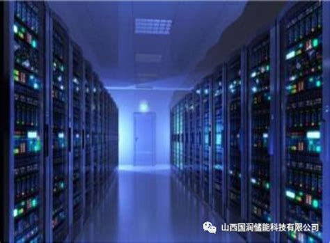山西国润储能科技有限公司