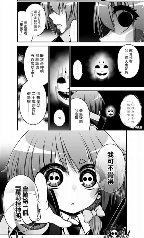 和千岁萝莉互相喜欢，算不算是互为炼铜 Nga玩家社区