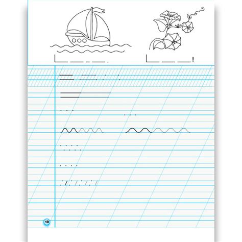 Прописи Частина 1 До Букваря Вашуленка М Авт Заїка А Вид Ранок Id 2062718835 цена 65