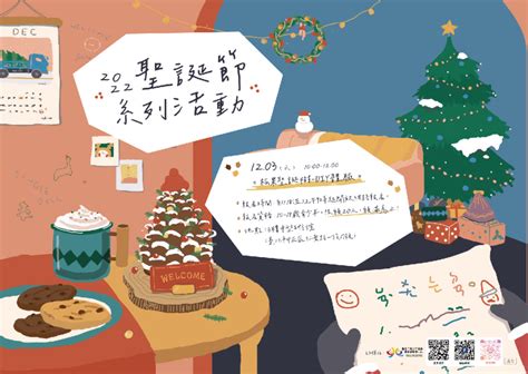 打造溫馨聖誕氛圍 松果聖誕樹手作體驗即將開跑 奧丁丁新聞 Owlnews