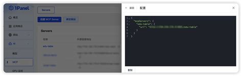 Chat To Mysql 最佳实践：mcp Server 服务调用 小白跃升坊 博客园