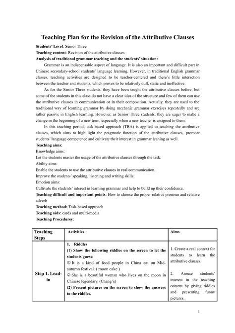 Teaching Plan For The Attributive Clauses Docest