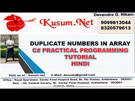 FIND DUPLICATE NUMBER IN ARRAY USING LINQ WEB API C PRACTICAL