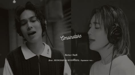 Lirik Lagu Better Half Jeonghan Seventeen Ft Omoinotake Hadiah Untuk Carat