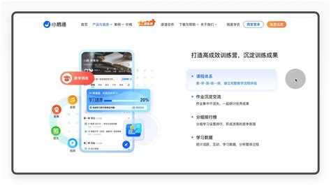 Saas头部产品拆解之小鹅通丨为什么160万知识付费创业者选择了这支小肥鹅？ 知乎