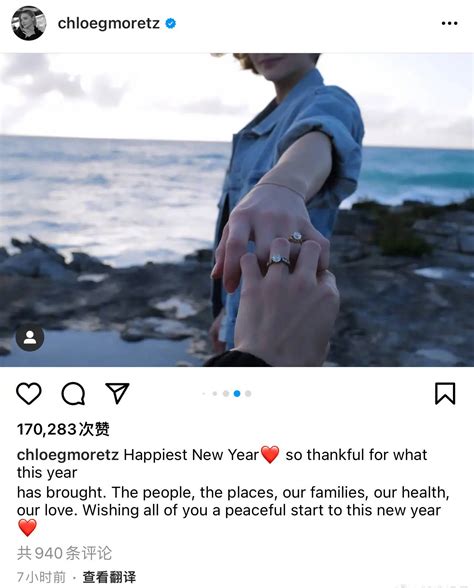 科洛莫瑞兹与女友订婚 两人于2018年开始交往 凯特哈特 外国 媒体