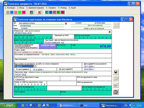 Платежни банкови документи на ТаСаТ ООД