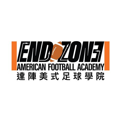 End Zone American Football Academy 達陣美式足球學院 Taipei