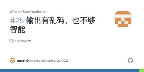 输出有乱码，也不够智能 · Issue 25 · Wisdomshellcodeshell · Github