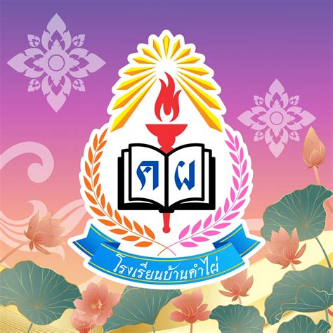 ตรวจสุขภาพฟัน 🦷🧑🏻‍⚕️👨🏼‍⚕️ ️🙏 ประจำภาคเรียนที่ 1 ปีการศึกษา 2568 ขอขอบคุณคุณหมอจากโรงพยาบาลบึง