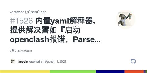 内置yaml解释器，提供解决譬如『启动openclash报错，parse Config Error Proxy Group 0 `use