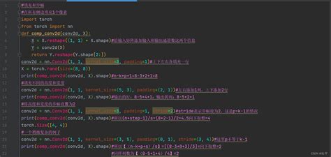 pytorch深度学习实战lesson19 pytorch reshape 1 1 CSDN博客