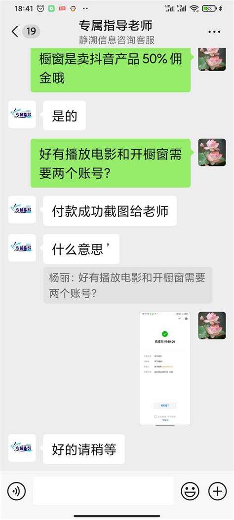 签订霸王条款不退款 投诉直通车 湘问投诉直通车 华声在线