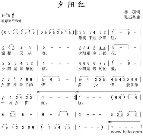 佟铁鑫夕阳红简谱图 H吉他网
