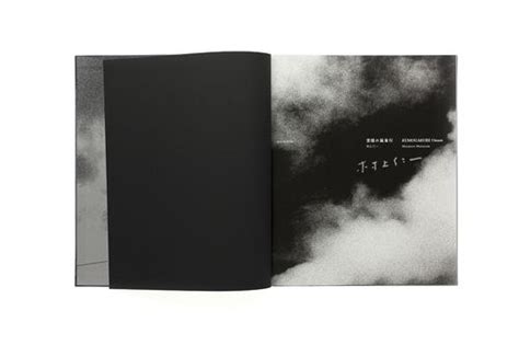 Masakazu Murakami Murakami Photo Book Asian Photography