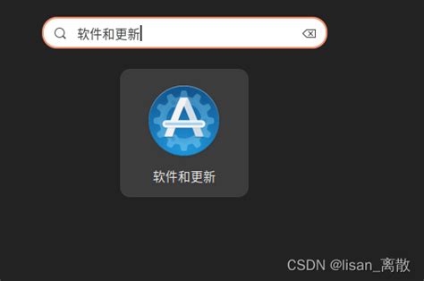 解决ubantu2204中sudo Apt Get Update更新失败的问题（自动更新）ubtuntu2204sudo Apt Get Update报错 Csdn博客