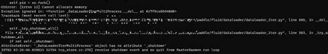 长期训练host端内存耗尽 · issue 2860 · paddlepaddle paddleclas · github