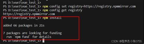 解决创建vue项目的时候执行npm Install一直是loading状态vue3创建项目npm Install一直加载不出来 Csdn博客