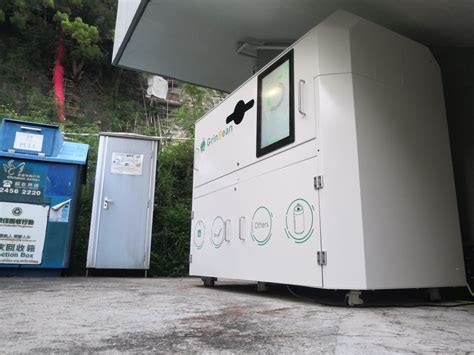 Ai視覺加快分類回收垃圾 Grinbean 林心湛 Ej Tech