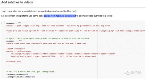 Github热榜登顶：开源版gpt 4代码解释器，可安装任意python库，本地终端运行 知乎