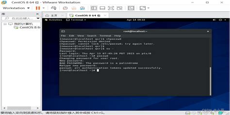 Linux 管理用户与文件权限 Liunx文件权限用户 Csdn博客